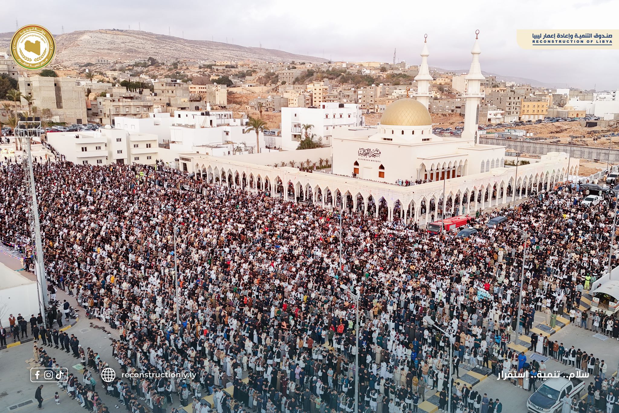 Libya: Eid Prayer in Derna's Sahaba Mosque, First After Storm Daniel ...