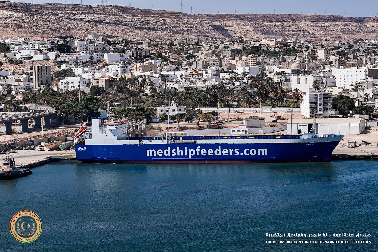 Libya: Turkish Basalt Tiles Imported for Derna's New 6-km Long Coastal ...